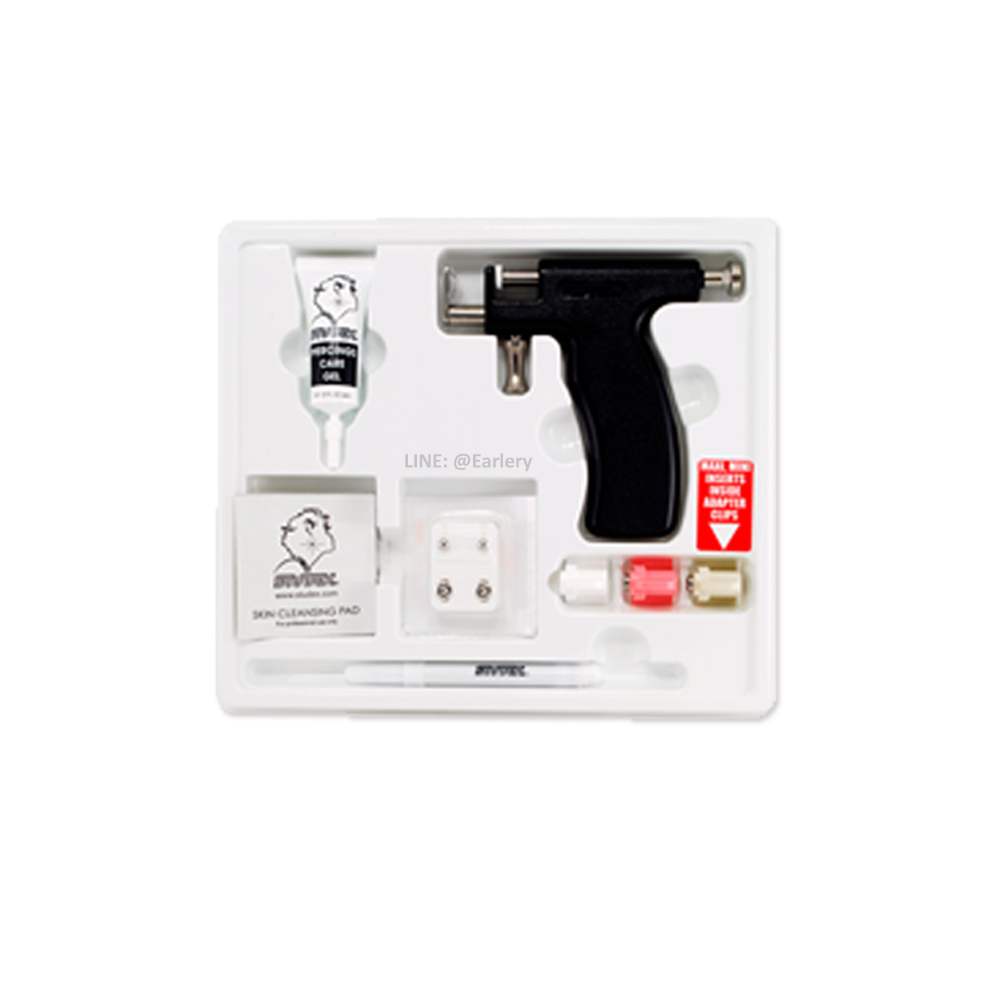 อุปกรณ์ปืนเจาะหู STUDEX - Universal Ear Piercing Instrument | Earlery